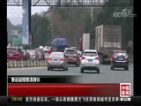 [中国新闻]春运返程客流增长