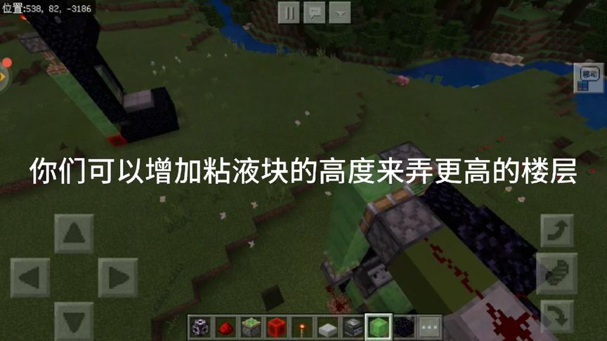 我的世界红石5:我的世界红石电梯教程