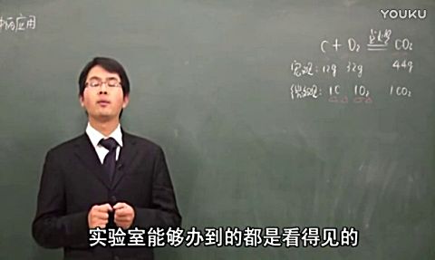 高中化学必修一徐才雄 第一章从实验学化学 第3节化学计量在实验中的...