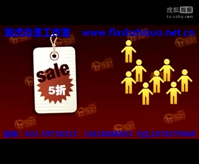 泰州flash动画课件制作 教学课件 企业员工培训-翼虎动漫