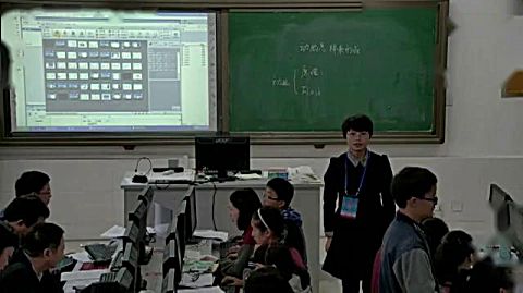 第四届全国初中信息技术优质课展评一等奖《动画怎样来形成》_S141