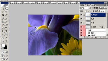 Photoshop视频教程:虚拟现实,制作逼真的水珠-第6集