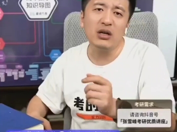 学习和游戏的关系