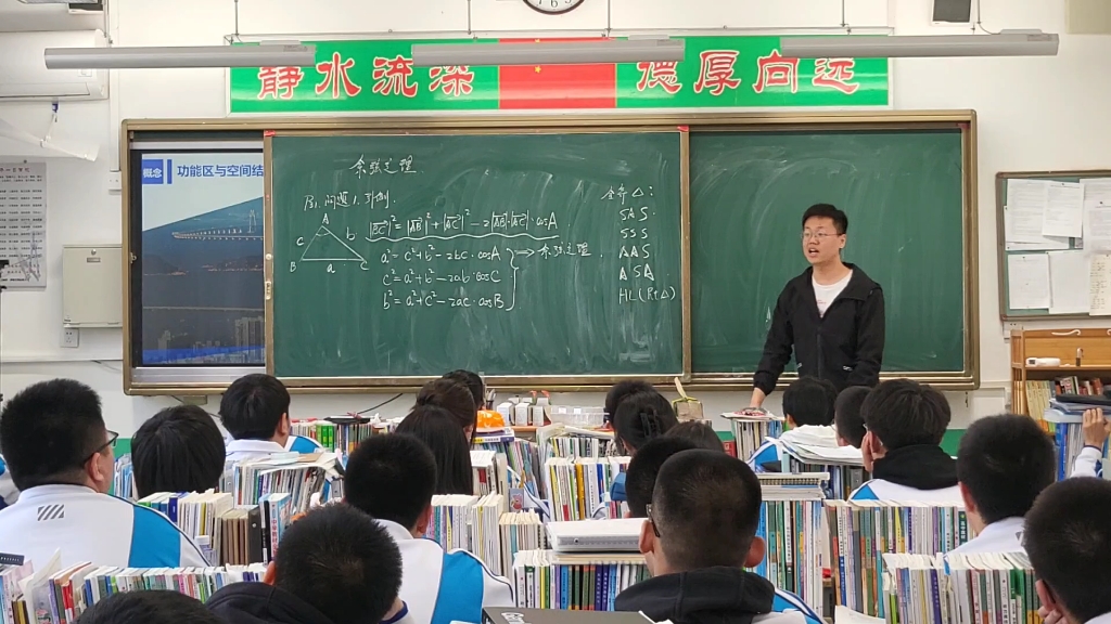 3月21日余弦定理