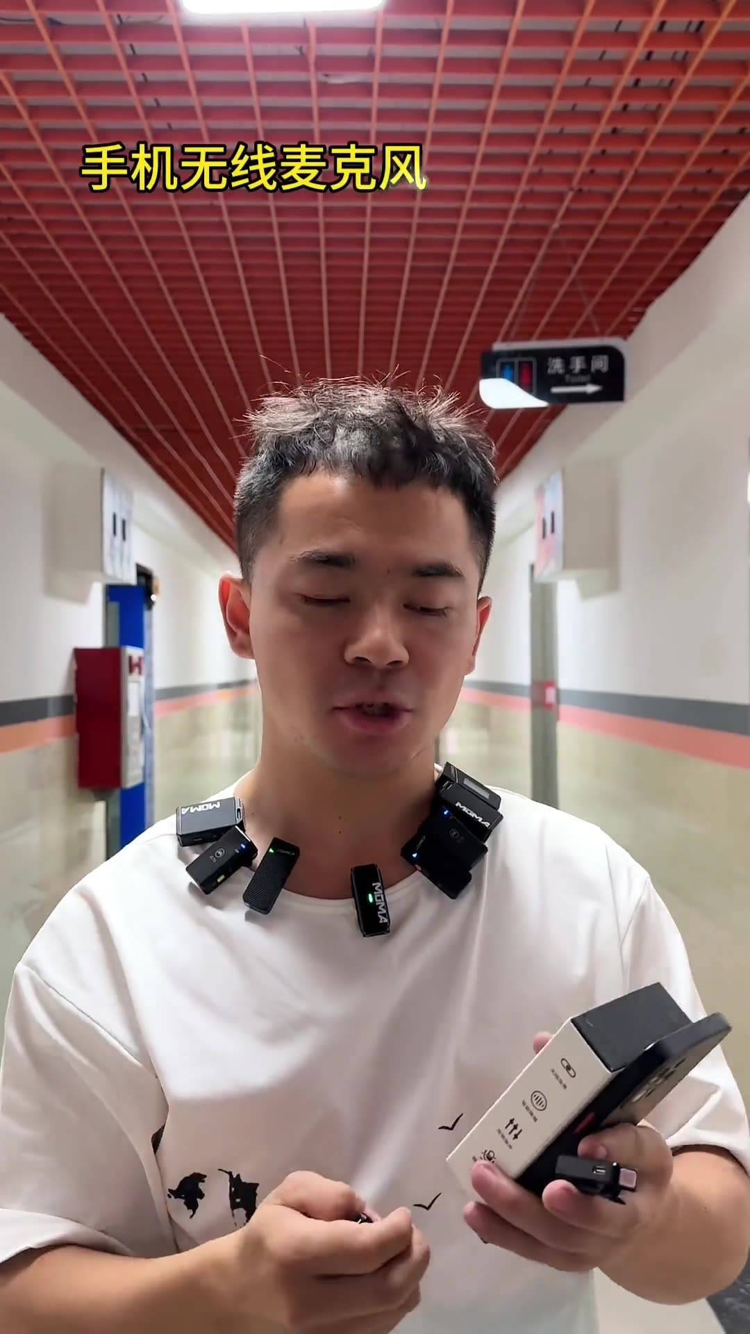 无线领夹麦克风实测,当距离45米时候声音还是相当稳定
