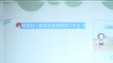 三年级数学上册合集 01、时分秒-认识 (2)