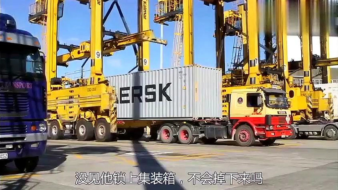 集装箱是如何固定在汽车上的,全靠四个小钮锁