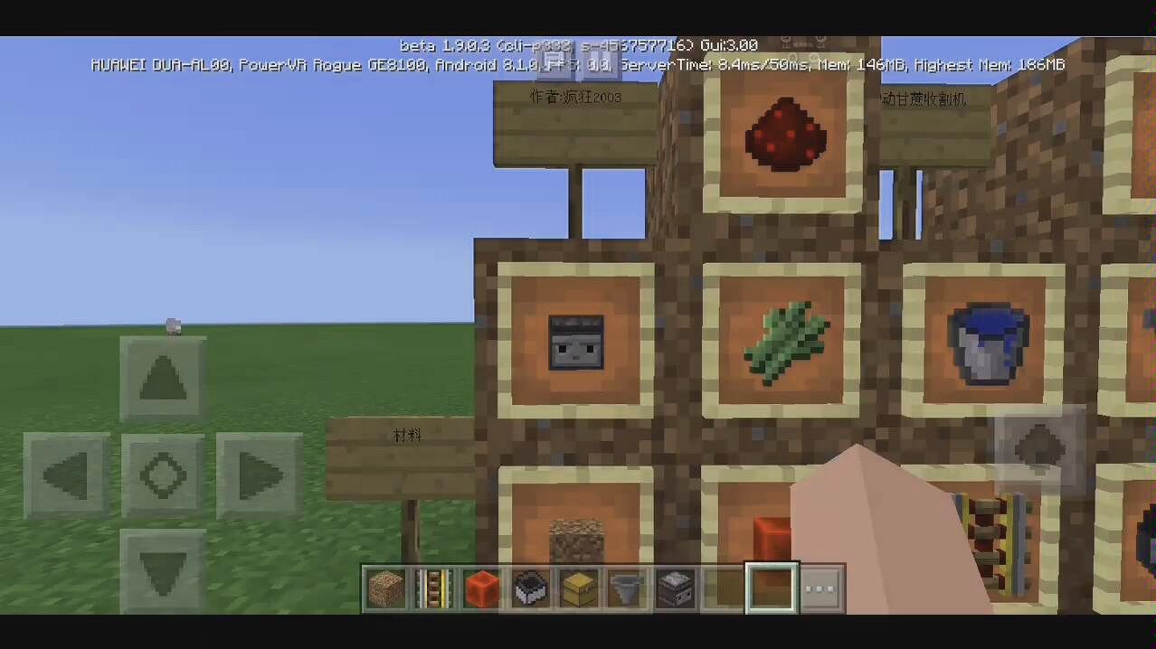 疯狂2003 《我的世界》 简单易懂的全自动甘蔗收割机 2018年12月37日