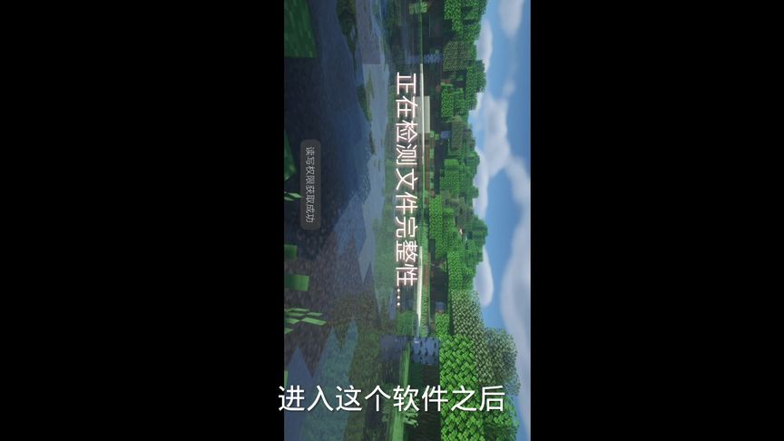 我的世界新开斗罗服务器,手机版安装教程,新人进服送100次抽奖