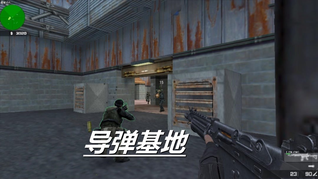 CSOL生化模式讲了什么故事?2分钟看完《导弹基地》的背景剧情