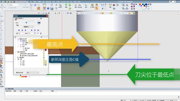 5.2.16.CimatronE编程公开课,2.5轴开放轮廓,倒角铣面开粗都行