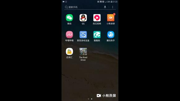 德国长途客车模拟1