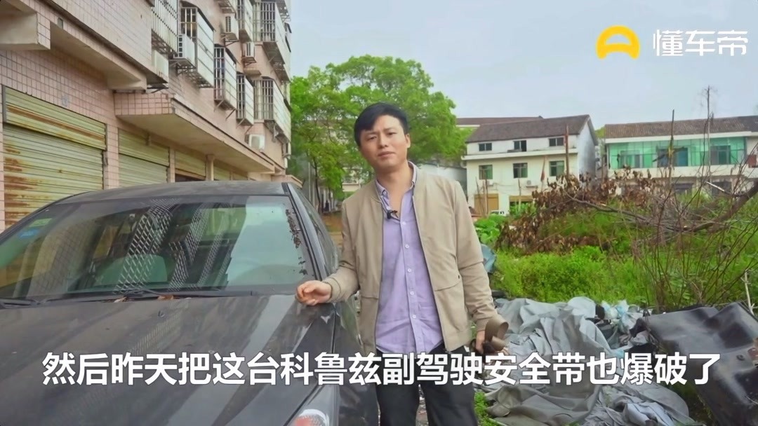 预紧式安全带爆破后亮气囊故障灯,用这个也能消除故障灯