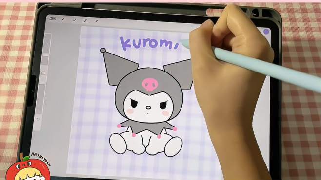 「ipad画画零基础教程」卡通库洛米简笔画教程