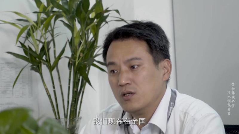 丁广兵汗水浇筑希望劳动体现价值