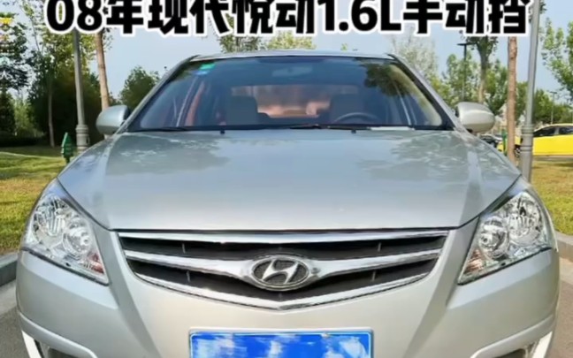 现代悦动全车原版,无事故