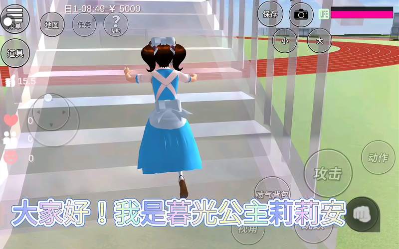 樱花校园模拟器:打卡粉丝建筑