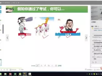 信息安全工程师教程及考试大纲解读(一)