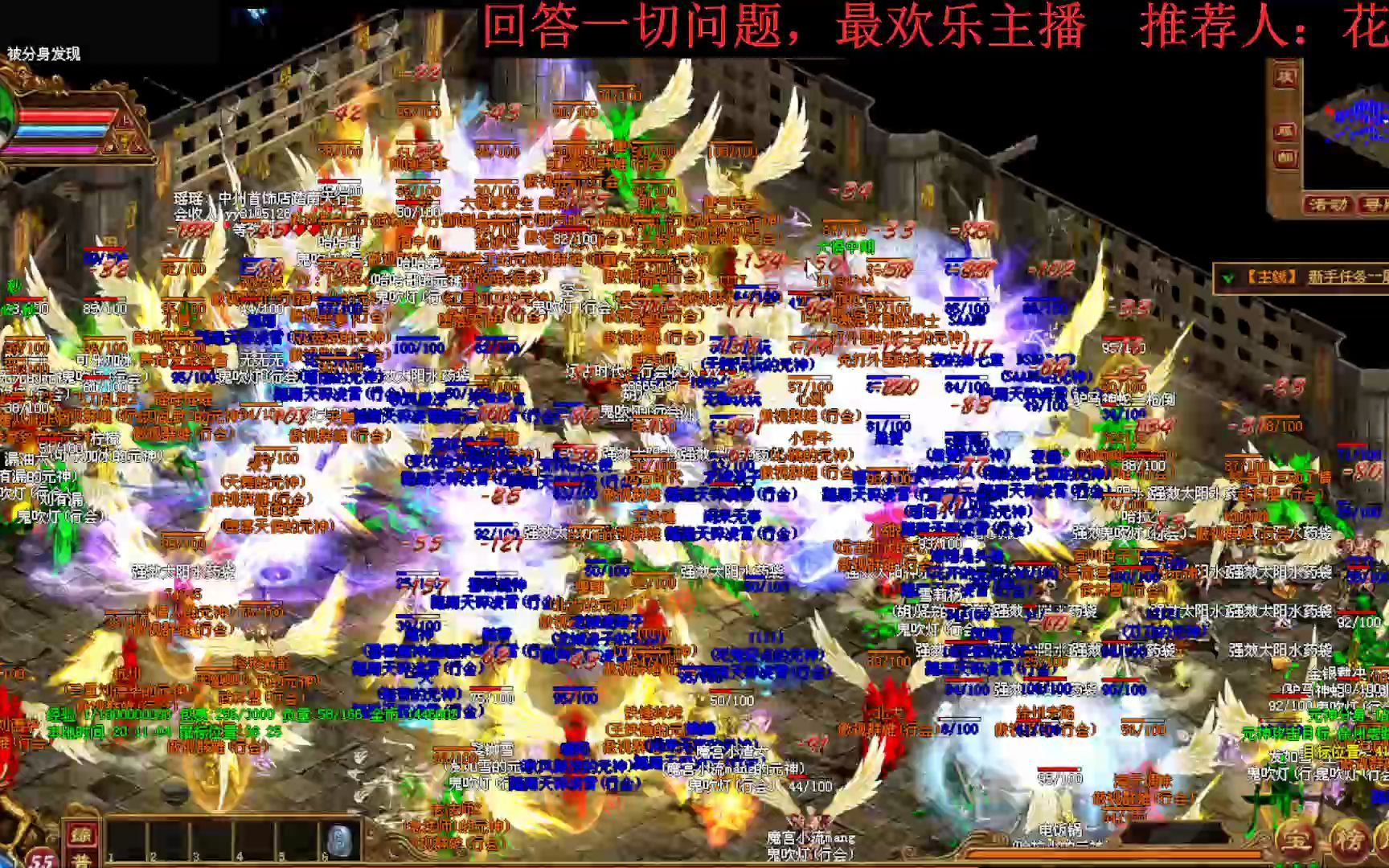 传奇世界 新区测试超宝,超激情