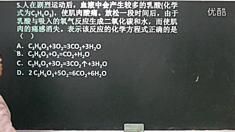 【10元包月看】第15讲如何正确书写化学方程式练习题于箱老师精品...