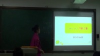 函数_初中数学即席演讲与模拟上课何佳佳