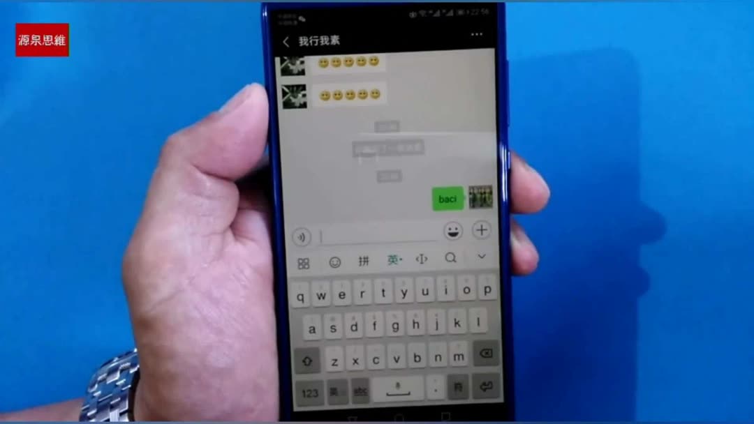 微信聊天小技巧,输入4个字母,聊天页面就会出现特效!