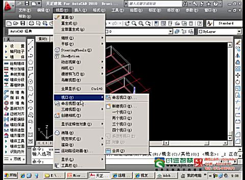 CAD天正建筑学习网 CAD天正学习网 CAD天正入门教程 时进智慧学院