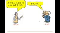 用正比例解决问题