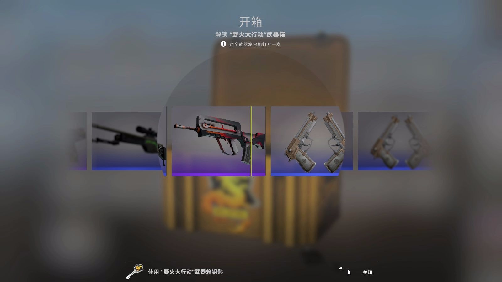【CSGO开箱】当你玩CSGO想开10个箱子时会发生什么