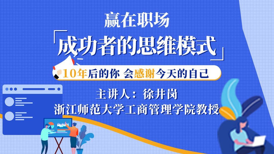 优秀管理者:如何看待中国传统文化与现代职业素养