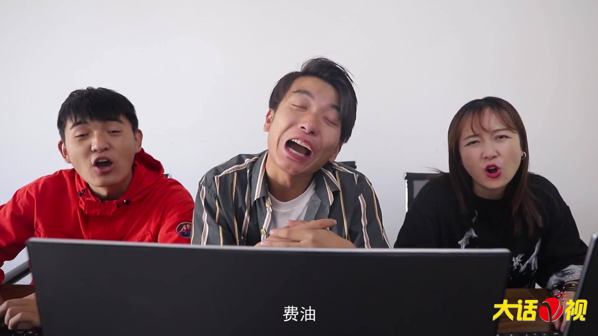竟有如此节俭的员工?写文档不开电脑,走路不穿鞋?