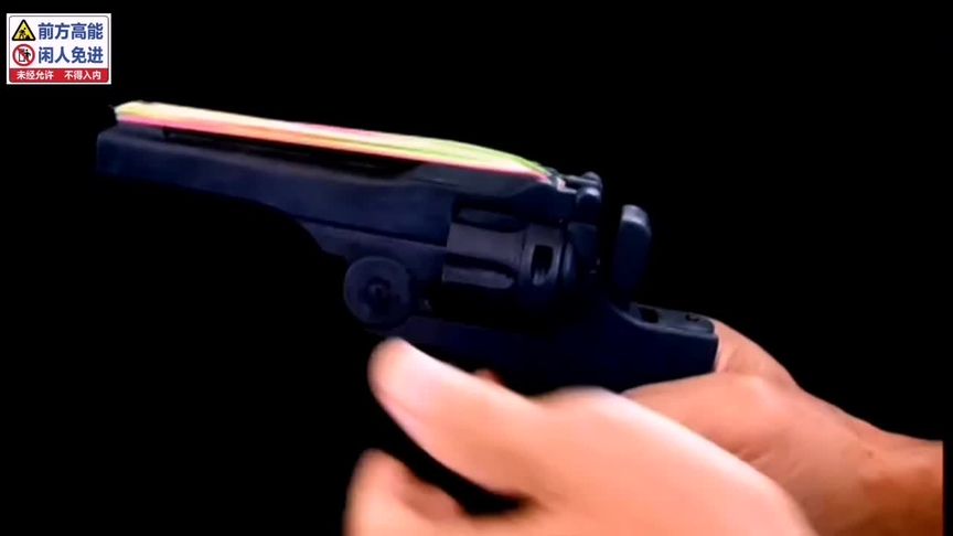 皮筋左轮#抖音小助手 #玩具枪 #变废为 #纸质玩具 #纸质品