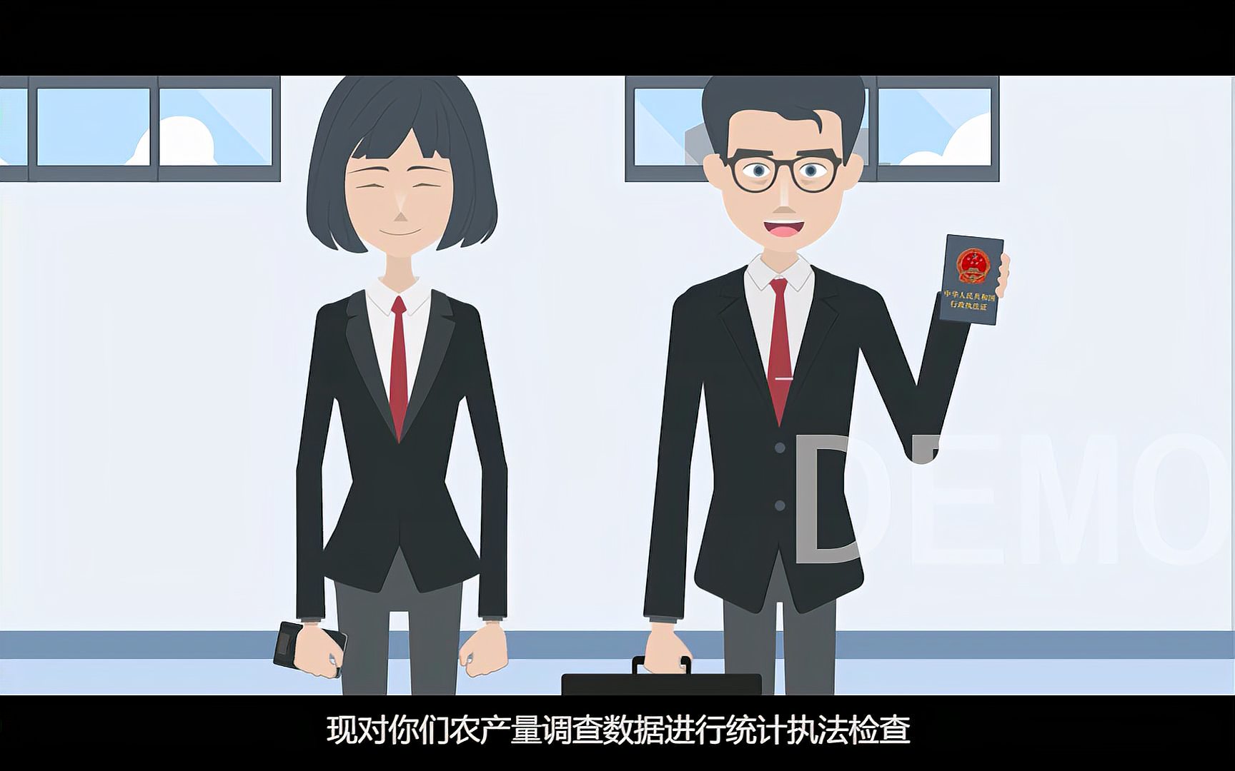 漯河统计局MG-05-07