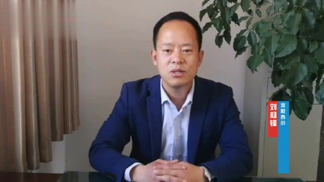 【名班主任谈】用心带班,以爱育人#班主任