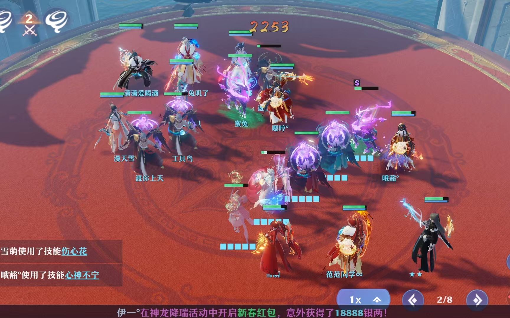 【九宝/天下会武解说】+《梦幻新诛仙》+天下会武,谁与争锋