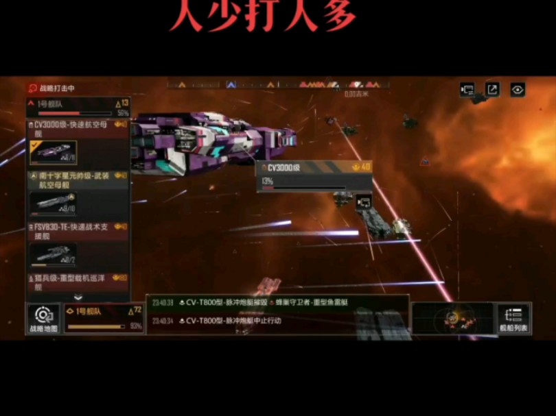 艾格勒姆打架打城两不误配置#无尽的拉格朗日
