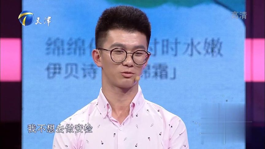 男友要求女友跟着自己学网络与新媒体,女友直呼零基础学不了!