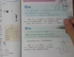 九年级上册数学 九年级数学上册 22.1二次函数的图像和性质(一)小邵...