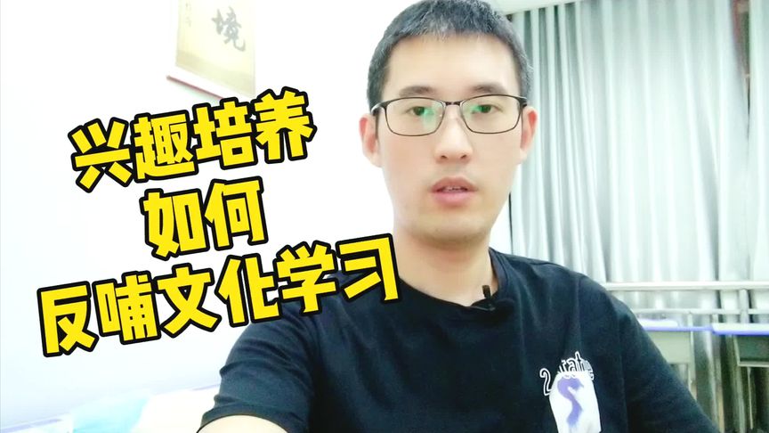 兴趣班越多越好?不合理规划,只会拖垮孩子却没有效果