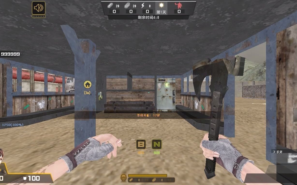 CSOL昼夜求生16关救援行动成功逃生