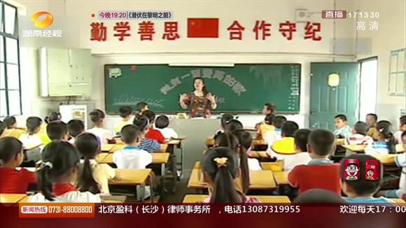 多地学校推出“课后服务”,“四点半课程”减轻家长后顾之忧