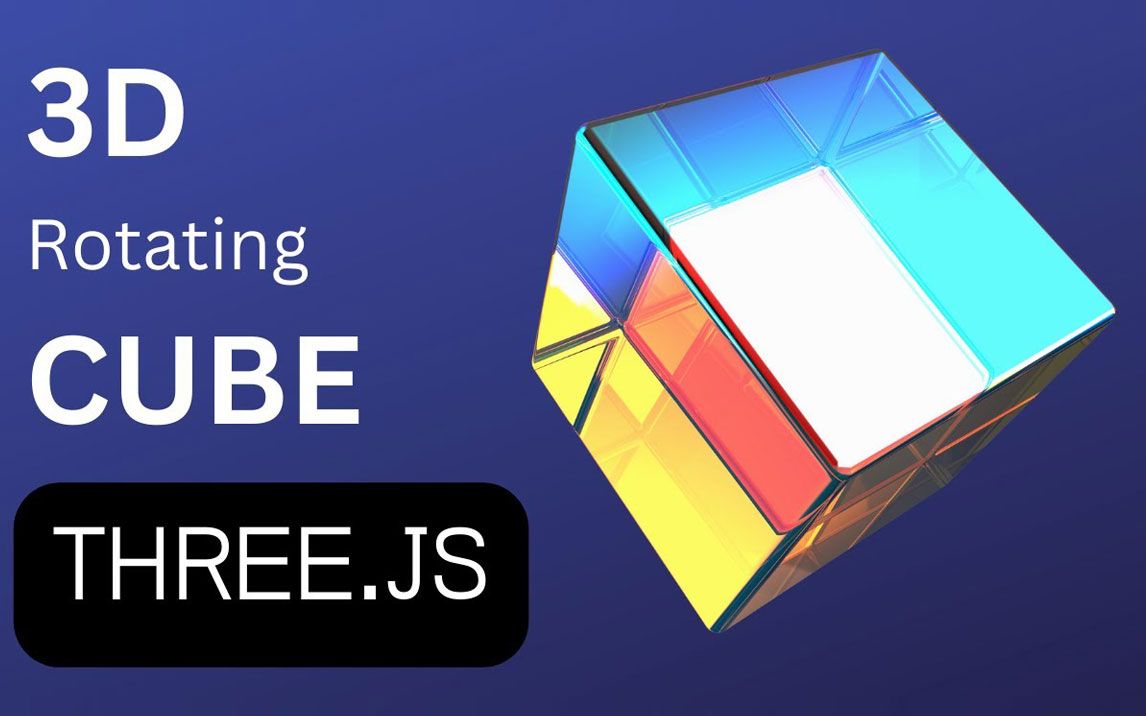 如何使用Three.js制作3D旋转动画 【Three.js】