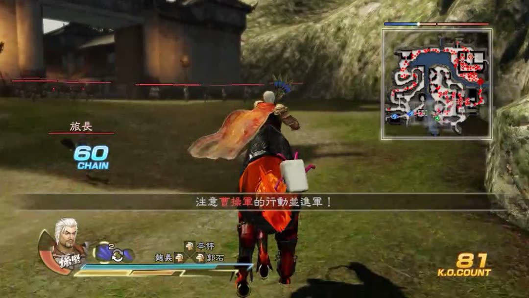 真三国无双7-孙坚6星武獲取攻略