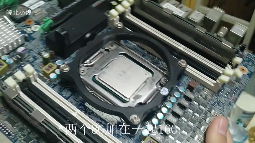 开箱、闲鱼600块购买二手服务器主板+CPU+内存,图拉丁大佬
