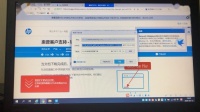 惠普打印机安装驱动方法