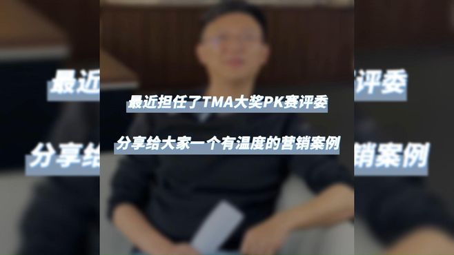 企业微信crm分享给大家一个有温度的营销案例-卫瓴协同CRM