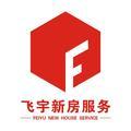 飞宇新房服务 