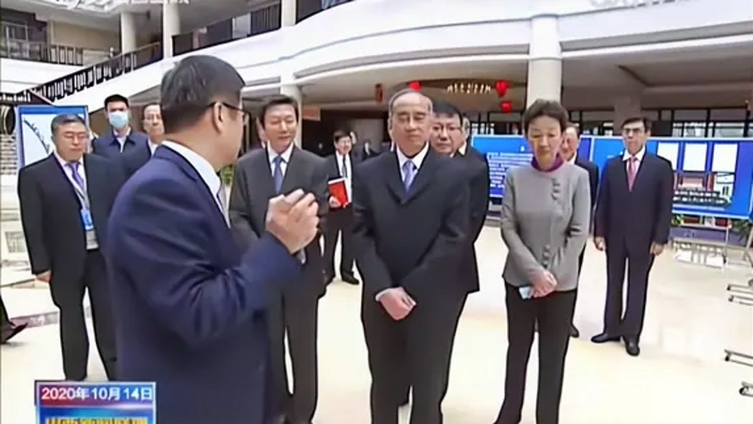 2020年世界标准日主题活动在山西举行,林武出席|山西新闻联播