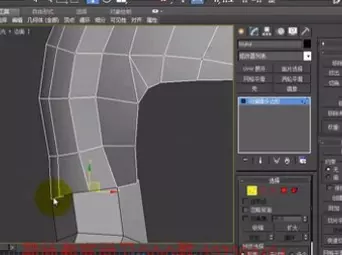 3D游戏角色建模 3D教程