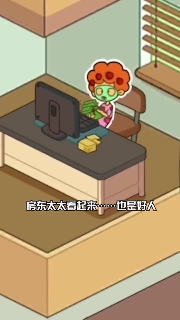 房东模拟器涨房租的奇葩理由感谢大家对我的关注和支持39感谢大家对我的关注和支持49